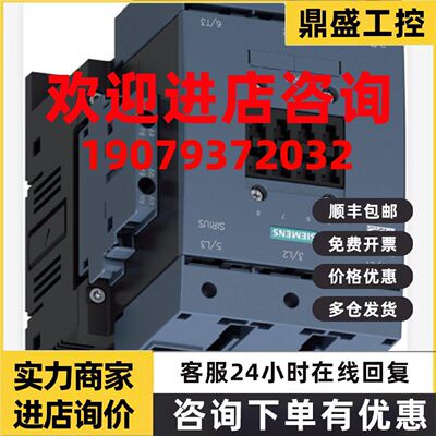 议价西门子3RT5064-6AB36/6AD36/6AF36/6AM36/6AP36/6AR36/6AU36/