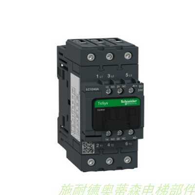 议价施耐德直流接触器 LC1D40AFD LC1D40ABD 原装正品进口接触器 直流
