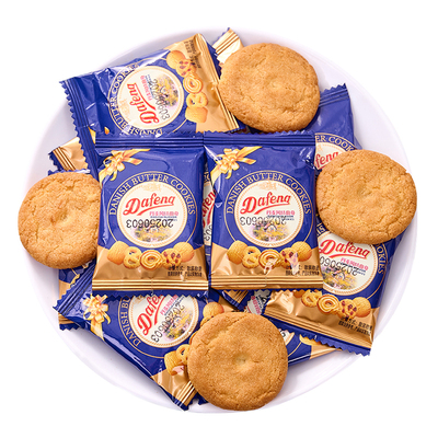 丹麦风味曲奇饼干整箱批发