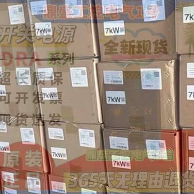 电源DRA30024ADRA48024AWRADRA24024ADRA12024ADRA100原厂
