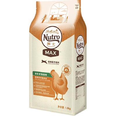 Nutro美士鲜食成猫猫粮1.8kg