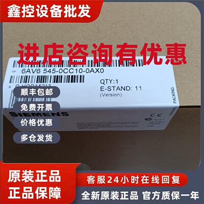 议价6AV6545-0CC10-0AX0西门子全新触摸屏，工程余货，需要的私聊