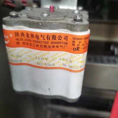 议价快速熔断器  HDLRS3 AC750V 1500A BC100KA