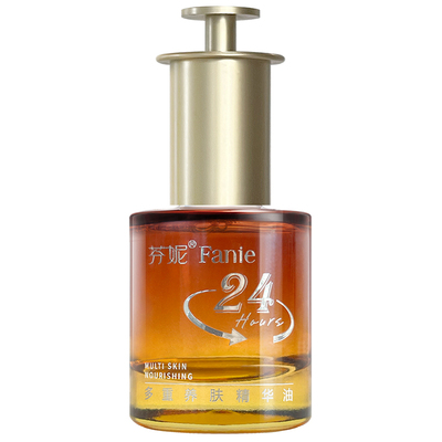 芬妮多重养肤精华油面部护肤油保湿补水舒缓紧致滋养以油养肤