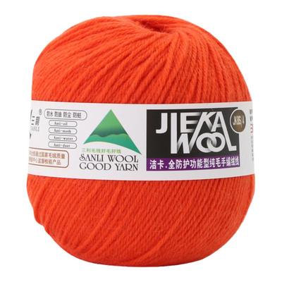 三利毛线正品100%全羊