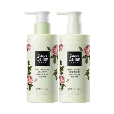 歌歌兰妮甜茶玫瑰去屑止痒洗护套