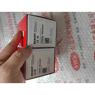 议价模块CX8090有量适用