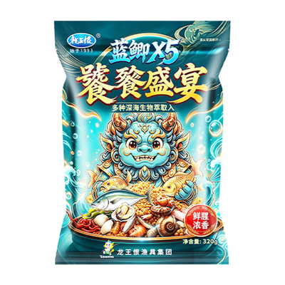 龙王恨蓝鲫X5野钓鲫鲤草钓鱼饵料