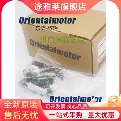 议价东方驱动器CRD5107PB/P SD5107P-A3 SD5103P3/P2  CRD/SD5107