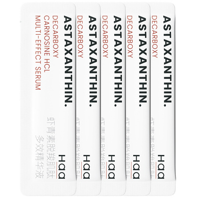 haa糖氧双抗虾青素片装精华液