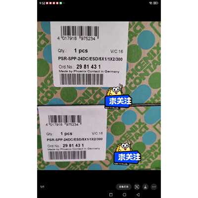 全新菲尼克斯安全继电器PSRSPP24DCESD
