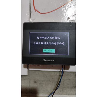 议价威伦通触摸屏TK6050iP成色不错功能包好50维修