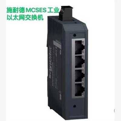 议价施耐德MCSESU083FN0/MCSESU053FN0/MCSESU083F2CUO以太网交换