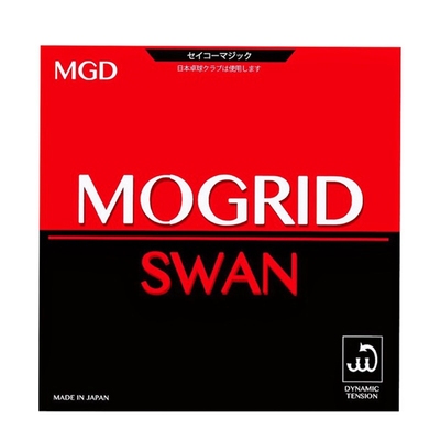 SABREWULF生胶进攻型生胶套胶TSP