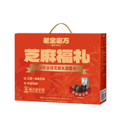 过节日走亲戚送家长健康礼养生礼