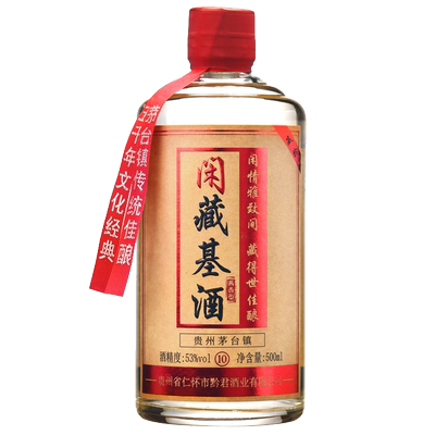 闲藏基酒好喝看的见百元大曲坤沙