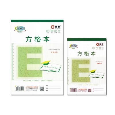 丽祥优视加大方格小方格本