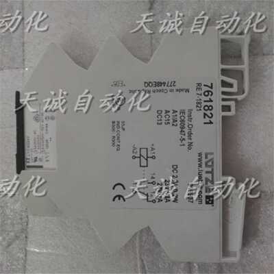 议价德国 Luetze 控制继电器隔离器 RE 7-1821 761 821