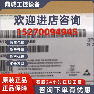议价6ES7417-5HT06-0AB0 西门子 S7-400 编程控制器 6ES74175HT06