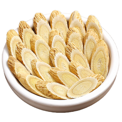 【药房直售】甘肃黄芪500克正品