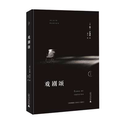人口原理 An Essay on the Principle of Population 导读注释版 世界学术经典系列 托马斯 罗伯特 马尔萨斯 著 社科书籍