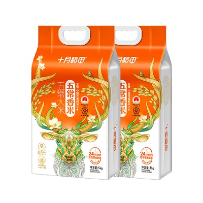 十月稻田五常香米5kg*2五常大米
