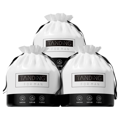 【商超热卖】加厚纯棉洗脸巾