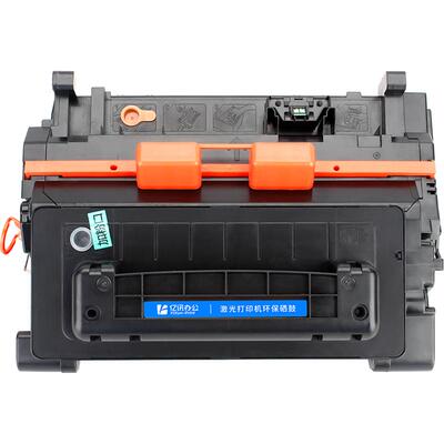 适用惠普M605DN打印机硒鼓HP LaserJet Enterprise M605激光墨盒 图文打印 医院 银行柜台回单打印机用晒鼓