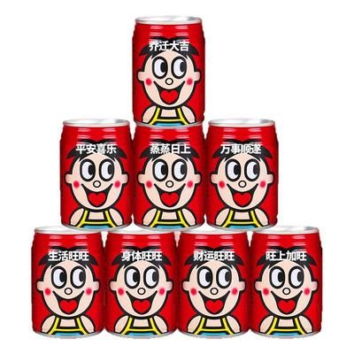 乔迁之喜礼物定制易拉罐刻字