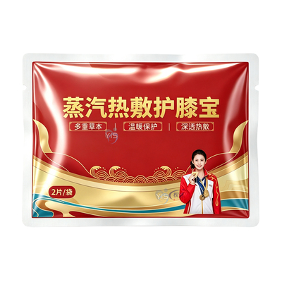 【新升级】温灸暖膝宝-亲肤材质