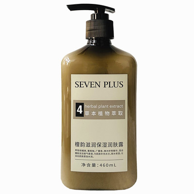 檀韵SEVENPLUS香体保湿润肤露女