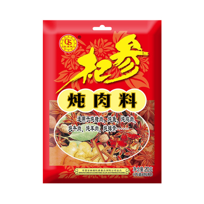 【32元10件】五香炖牛肉卤包