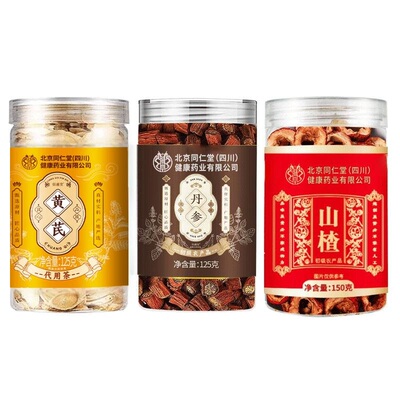 同仁堂丹参黄芪茶|超6000次加购