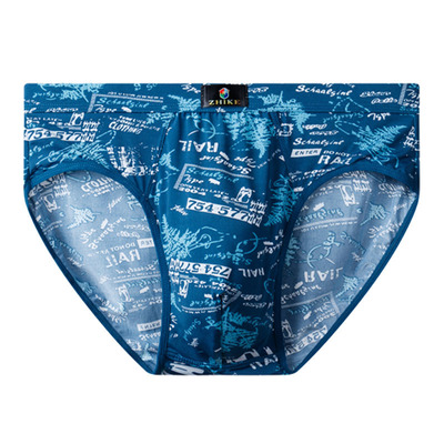 夏季冰丝男士内裤中腰透气性感