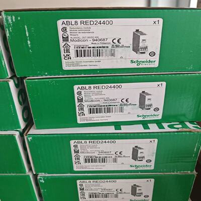 议价施耐德冗余电源模块ABL8RED24400 ABL8RPM24200 ABL8WPS24200