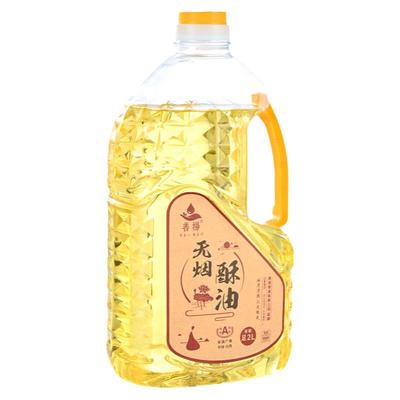 福田油液体环保无烟家用佛灯