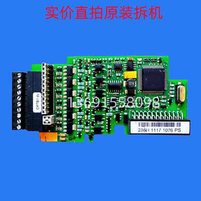议价PC00286伟肯变频器NXS-NXP系列编码器卡OPTB1