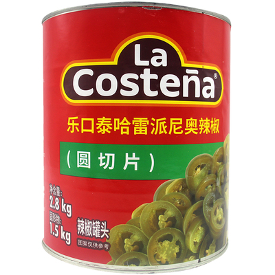 乐口泰哈雷派尼奥辣椒圆切片