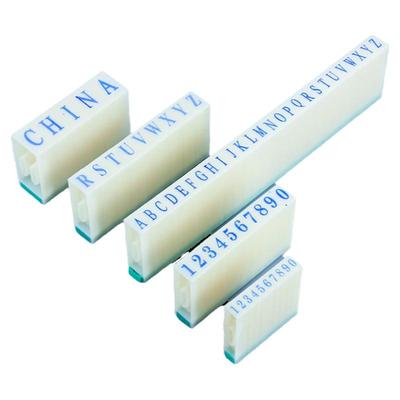 海博信印章活动字印灵活组合拼接