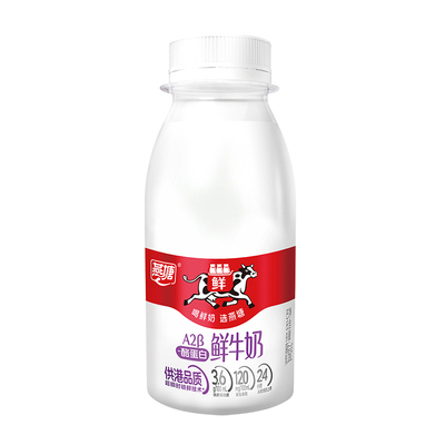 燕塘A2β-酪蛋白低温牛奶210ml