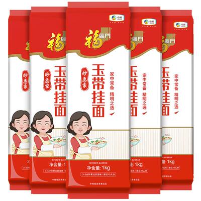 福临门妙惠家玉带挂面1kg*5