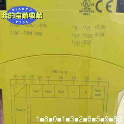 议价安全继电器 e3.1p 订货号774139，一
