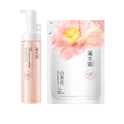 溪木源氨基酸洗面奶深层清洁泡沫