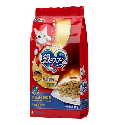 佳乐滋银勺成猫粮1.4kg营养主食