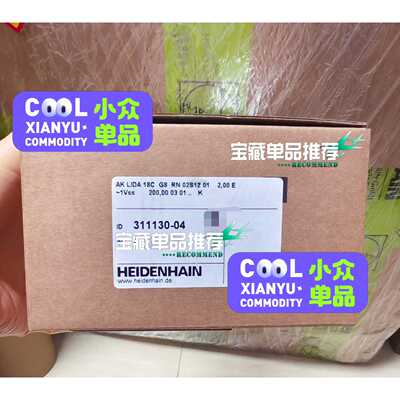 【议价-可维修】  311130-01 /均有货