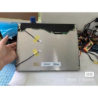 议价LQ150X1LG71 LQ150X1LG81 LQ150X维修