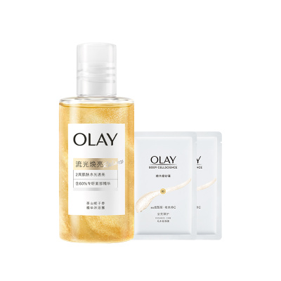 【双11小样节】OLAY身体护理组合套装36元+5元回购券赠磨砂膏20g