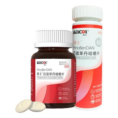 匹莫苯丹心脏病药咳嗽气喘衰竭