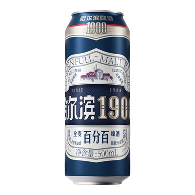 哈尔滨1900全麦啤酒迷你罐255ml*24听麦汁10°P夏日畅饮装整箱装
