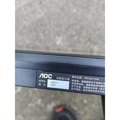 议价AOC型号24B1维修